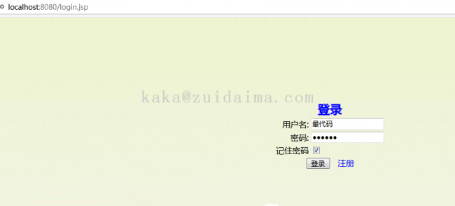 Java实现最简单的web聊天室程序源代码，适合初学者 代码 最代码