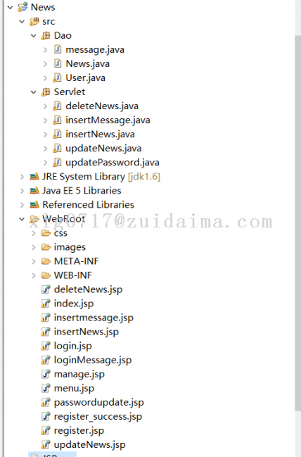 纯jsp+servlet+jdbc开发java web新闻发布系统-代码-最代码
