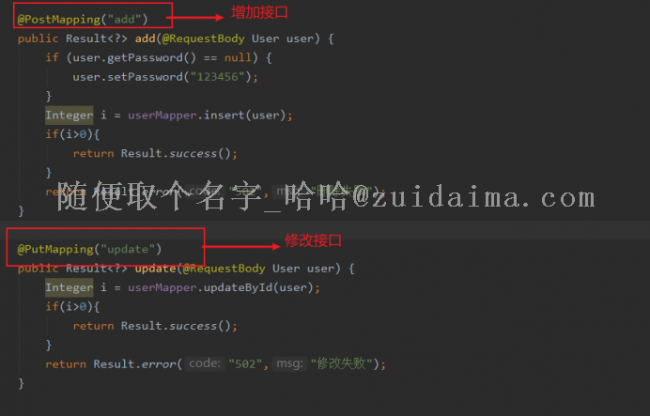 记录一次使用vueclielementuispringbootmybatisplus从0开始的前后端分离的增删改查系统 博客 最代码