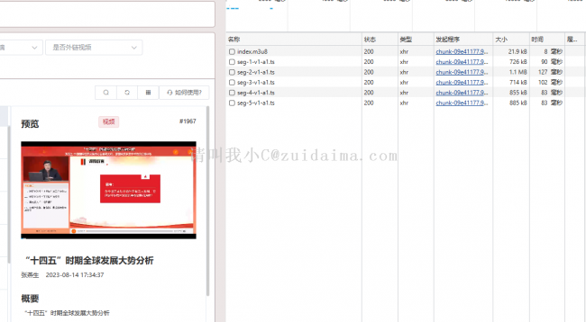 利用nginx插件模块实现视频切片播放，再大的视频都可以播放 博客 最代码