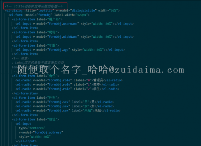 记录一次使用vueclielementuispringbootmybatisplus从0开始的前后端分离的增删改查系统 博客 最代码