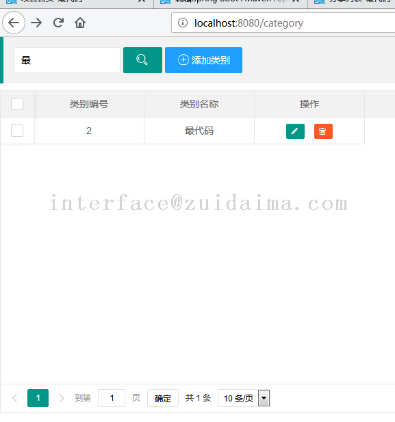 Spring Bootmavenspring Data Jpalayui整合实现增删改查及分页的多表查询项目实例 代码 最代码 