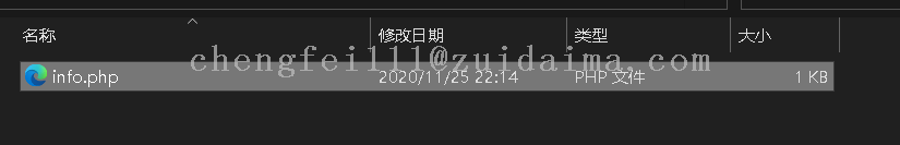 配置好的apche2.4+php7.4压缩包win10环境-博客-最代码