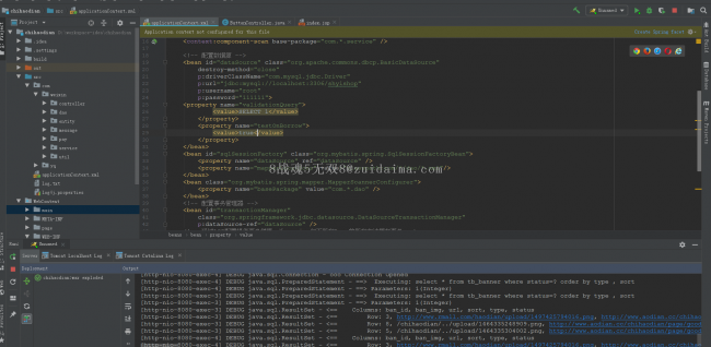 SpringMVC+Spring+mybatis+mysql+jsp微信商城系统，有后台管理系统-代码-最代码