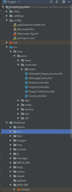 spring+spring mvc+hibernate+bootstrap开发小型物业管理系统-代码-最代码