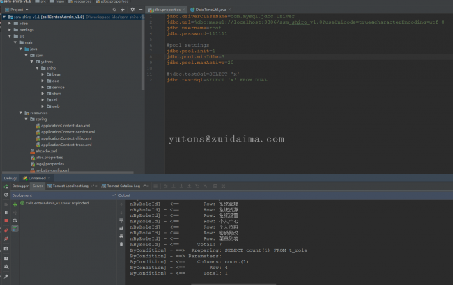 基于Spring+Spring MVC+Mybatis+shiro开发的网站后台管理系统(实现权限控制)-代码-最代码
