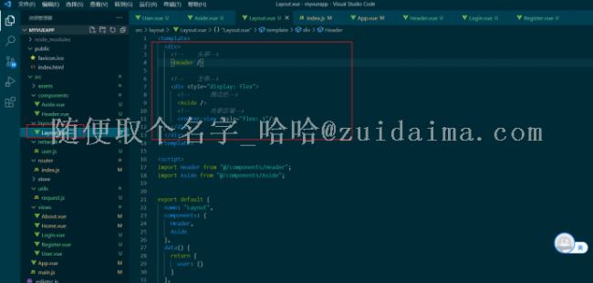 记录一次使用vueclielementuispringbootmybatisplus从0开始的前后端分离的增删改查系统 博客 最代码