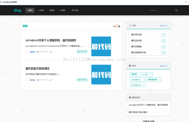 基于springbootsemantic Uimysqlthymeleaf开发小而美的个人博客网站 代码 最代码