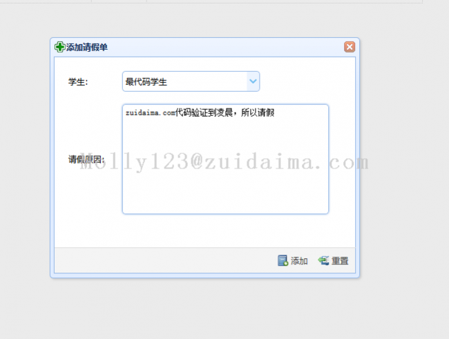 Jspservletjdbc开发的java Web学生成绩管理系统 代码 最代码