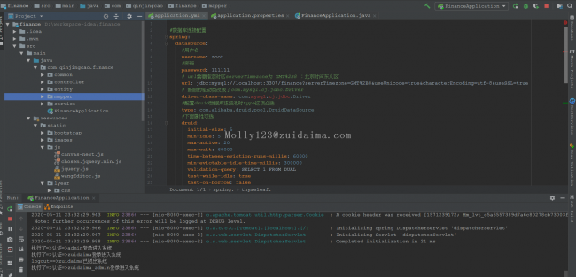 spring boot2+mybatis+thymeleaf+bootstrap开发个人理财系统-代码-最代码