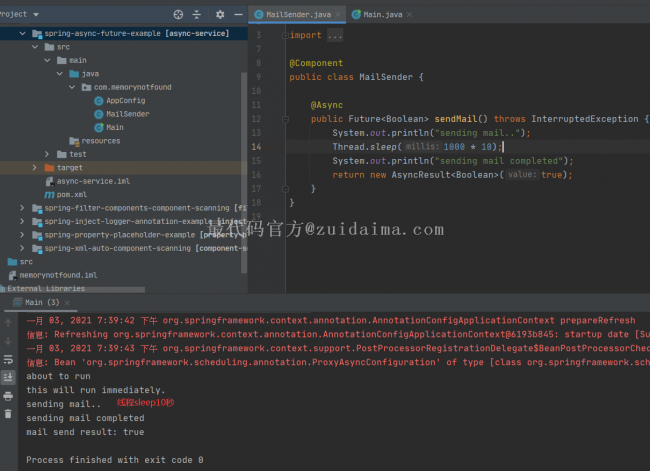 Spring通过async注解实现异步执行service方法并且通过java Future对象得到执行结果 代码 最代码