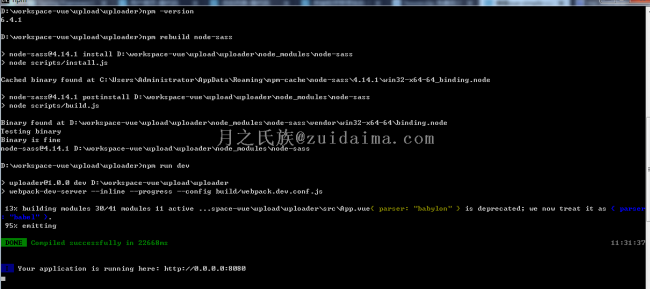 vue-simple-uploader + springBoot 文件分片上传列队插件-代码-最代码
