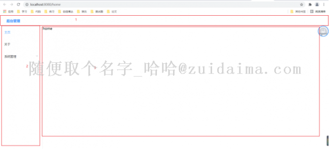 记录一次使用vueclielementuispringbootmybatisplus从0开始的前后端分离的增删改查系统 博客 最代码