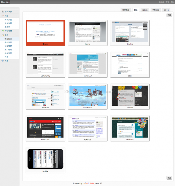 Java开源博客系统框架B3log Solo源码下载-代码-最代码