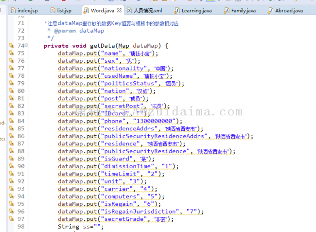 java导出word之FreeMarker生成word文档-代码-最代码