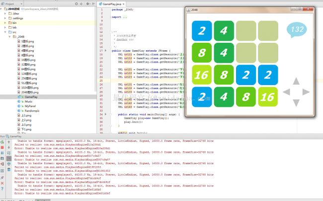 java swing开发的2048小游戏-代码-最代码