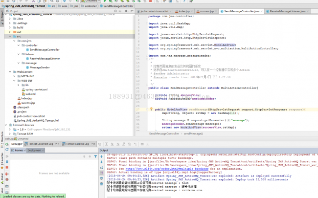Spring+JMS+ActiveMQ+Tomcat整合项目实例-代码-最代码