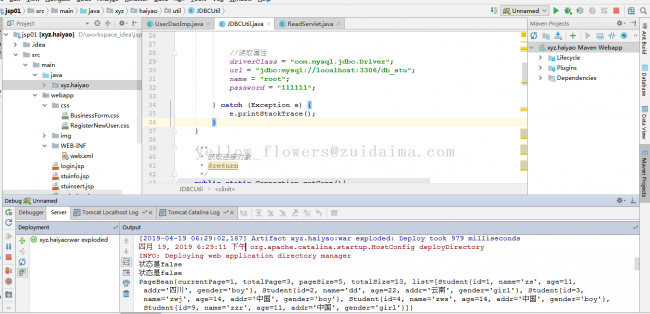 java servlet+jsp+jdbc+jstl开发java web简单学生信息管理系统（含模糊查找，分页）-代码-最代码