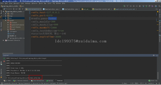 Spring4+Redis+Shiro集成学习项目实例-代码-最代码