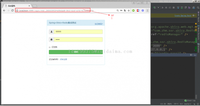 Spring4+Redis+Shiro集成学习项目实例-代码-最代码