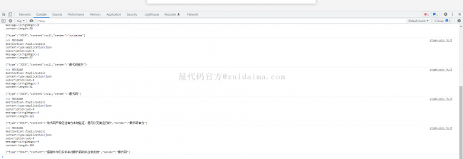 spring boot整合WebSocket实现多人聊天室的实例-代码-最代码