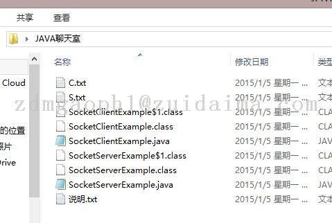 java socket开发最简易的聊天室源码分享-代码-最代码