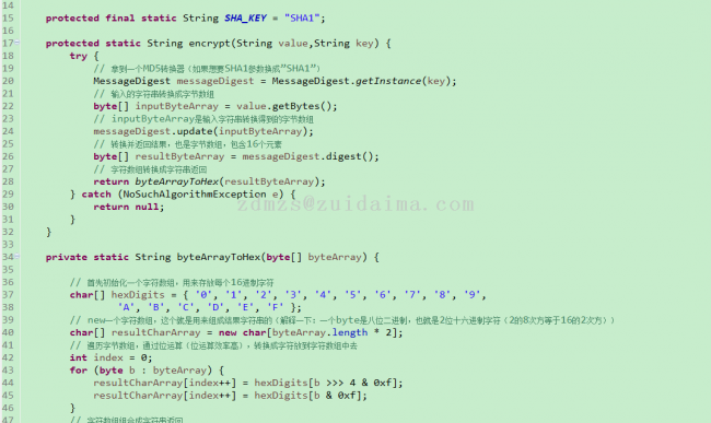 java常用工具类-代码-最代码