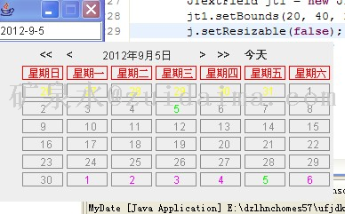 java swing日历calendar demo源代码下载-代码-最代码