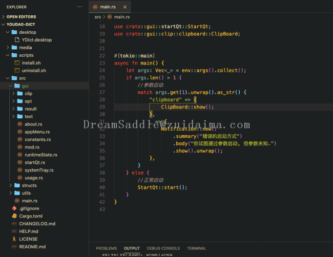 YDict(利用Rust+Qt开发的有道翻译Linux桌面应用程序)-代码-最代码