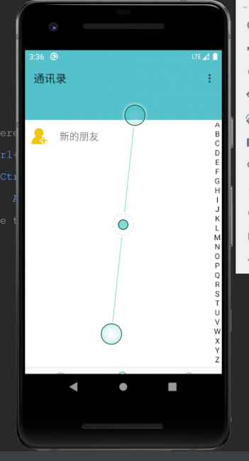 基于openfire的安卓即时聊天工具项目实例（openfire后台，android前端）-代码-最代码