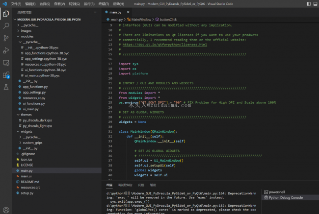 Python图形界面框架PyQt5实现的后台程序-代码-最代码