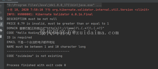 Java Bean Validation和Hibernate Validation简单使用实例,支持自定义标注实现验证功能-代码-最代码